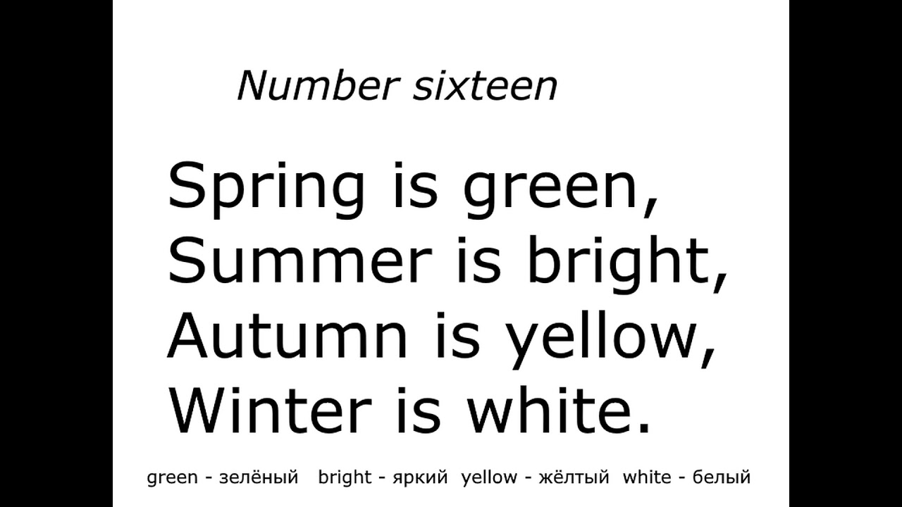 Spring is Green Summer is Bright - YouTube