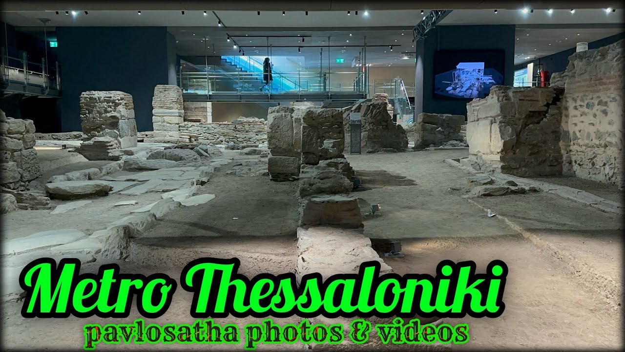 Μετρό Θεσσαλονίκης Και Αρχαιολογικό Μουσείο - YouTube
