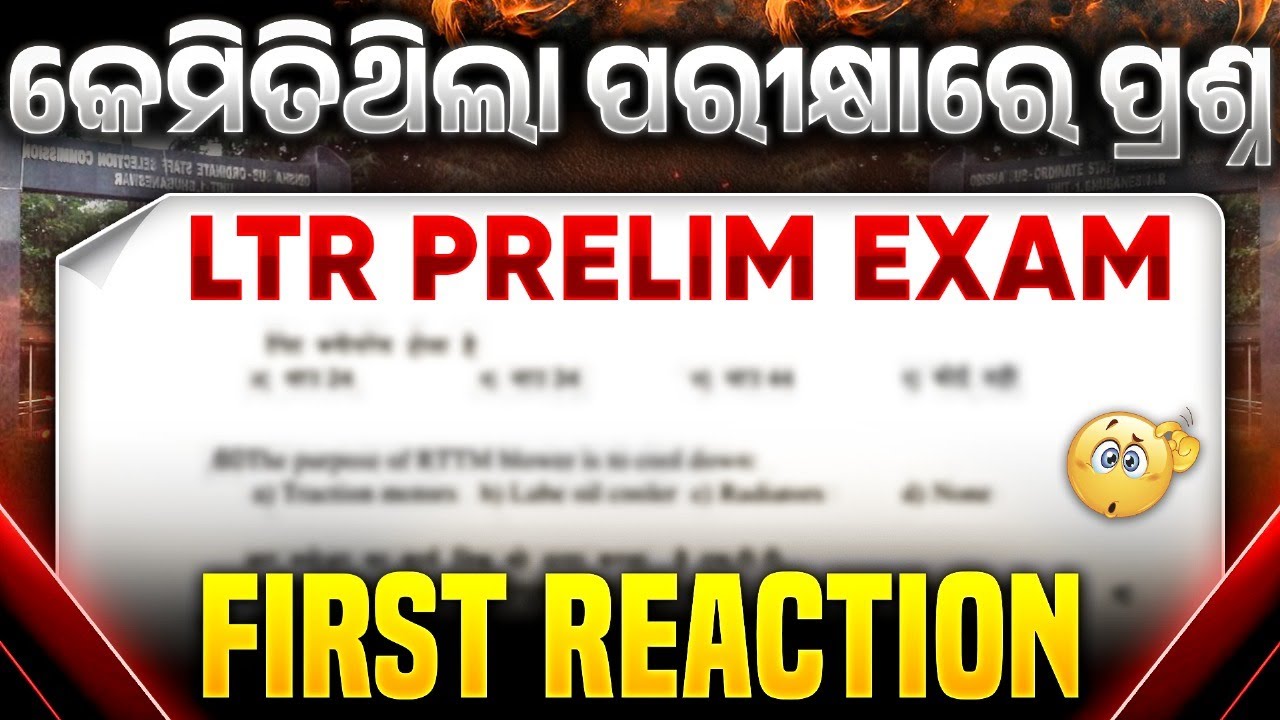 LTR Prelims Exam | First Reaction on LTR Prelims Exam Question paper ...