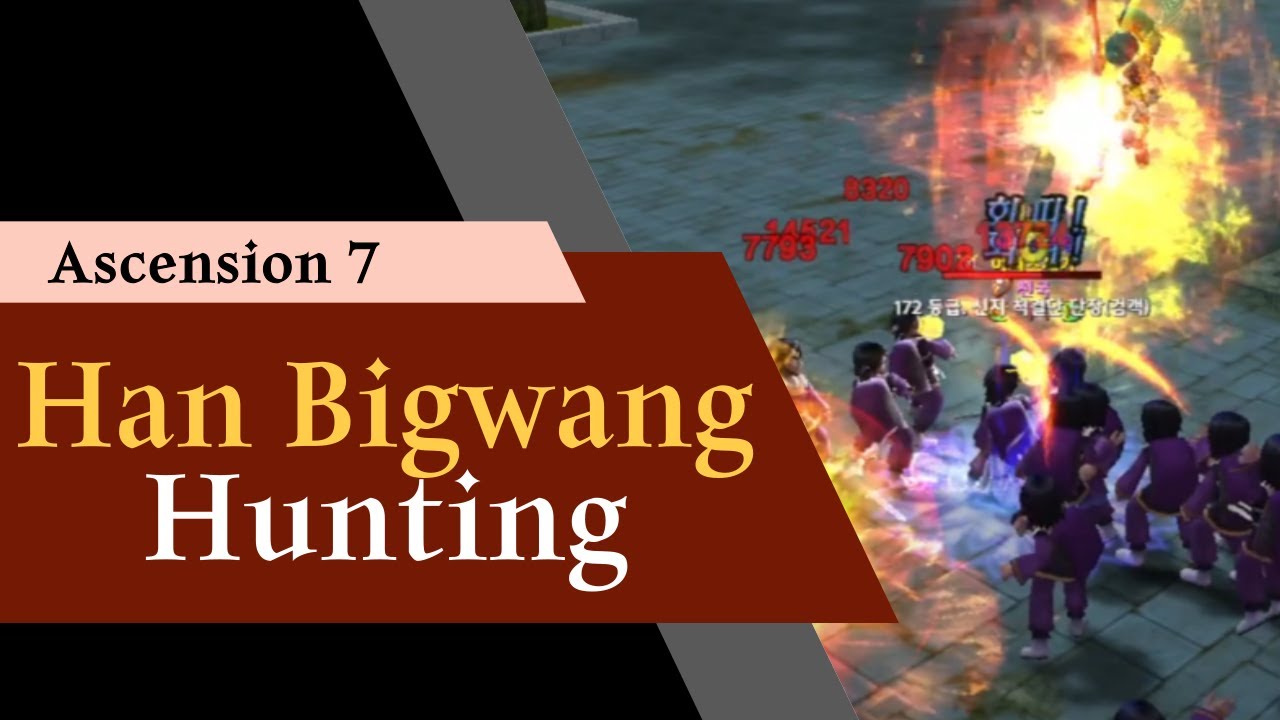 [열혈강호 온라인] 7식 한비광 사냥 [Yulgang] ASC7 Hanbi Hunting - YouTube
