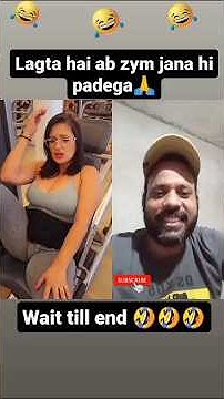 Lagta hai ab zym jana hi padega 😀😂🤣 #funny #shorts #youtubeshorts - YouTube