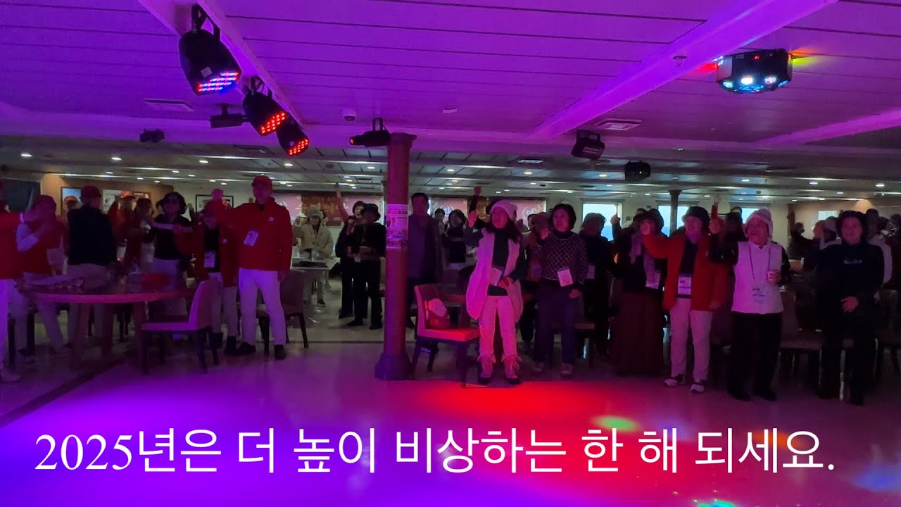 피닉스파크골프 크루즈에서 장기자랑 현금도 타고 골프채도 타고 행운이 와장창~~파크골프대회 파크골프채 파크골프 파크골프티샷