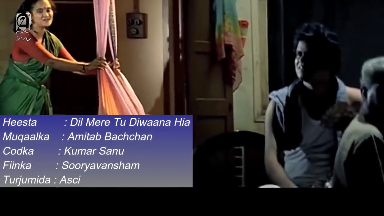 Sooryavansham movie songs - YouTube