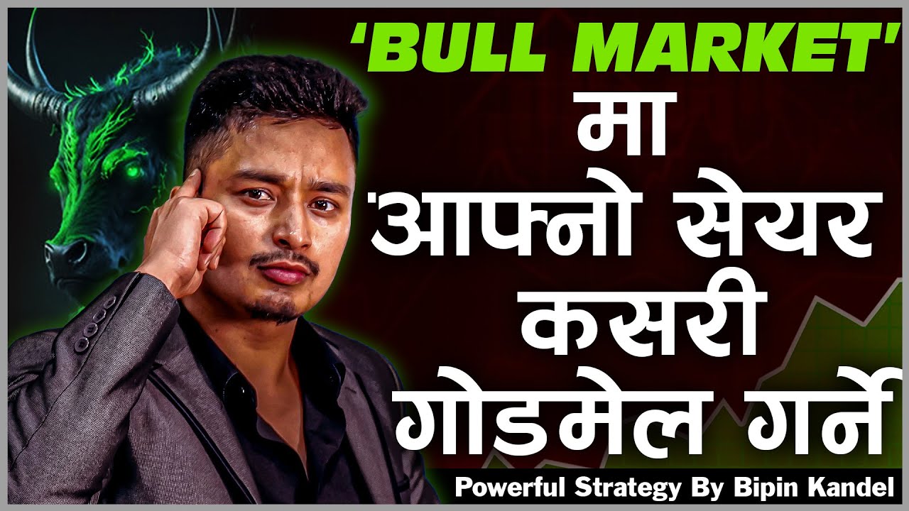 Portfolio Segregation | Formatting | Nepse | Bipin Kandel | Sikinchha ...