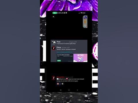 Бесплатное нитро,Nitro Free - YouTube