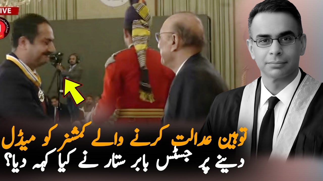 Why Did Zardari Honor Islamabad Commissioner? Justice Babar Satar ...