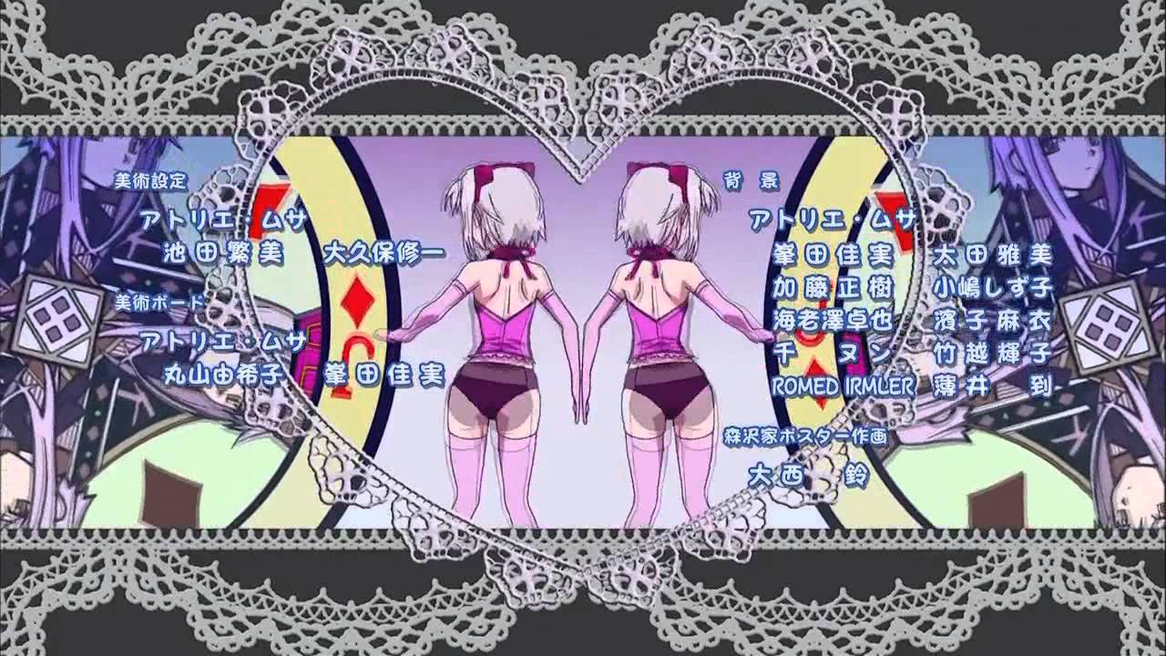 Highschool Dxd Ending Hd Koneko Loop Youtube