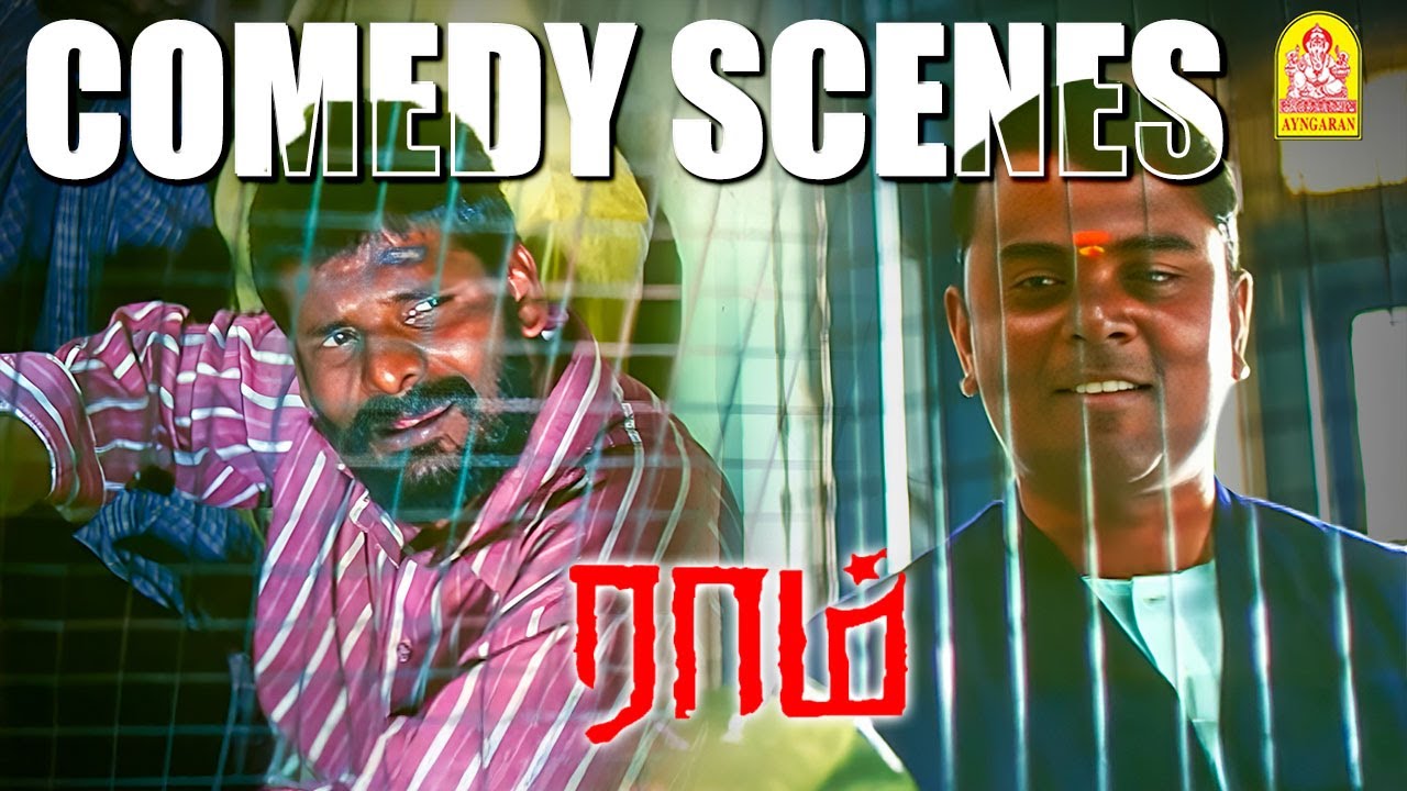 ராமின் பிரண்ட்ஸ் சர்க்கிள் லொள்ளு - கஞ்சா கருப்பு ஸ்பெஷல்!|Raam Full ...