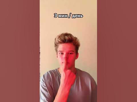 Большой нос ? #нос#уменьшить#filtrym#саморазвитие#успех - YouTube