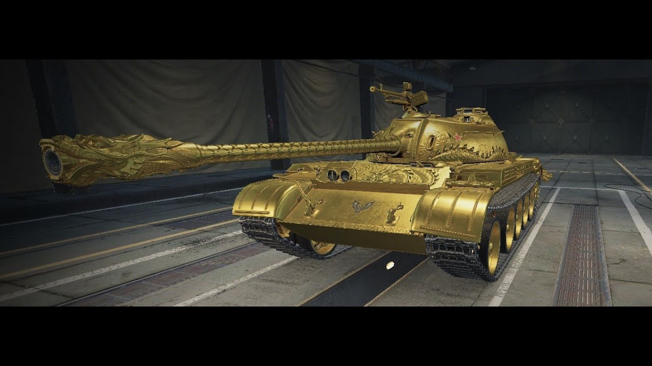 World of Tanks - Type 59G For 5k Gold & 2 Million Credits - YouTube