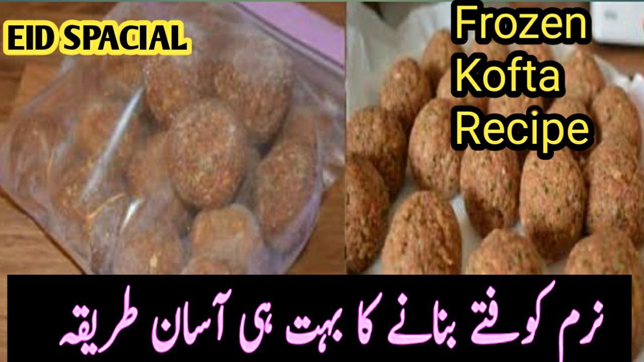 Frozen Kofta commercial Recipe/how to make frozen kofta/how to store ...