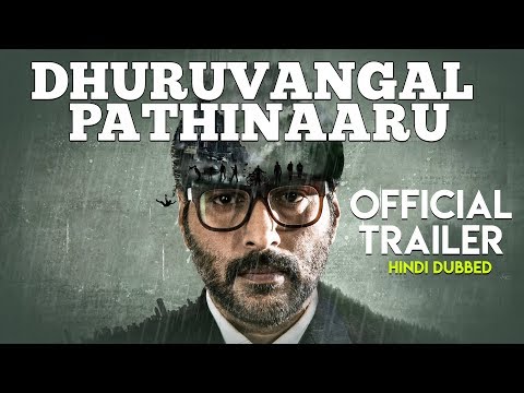 Dhuruvangal Pathinaaru Official Hindi Dubbed trailer | Latest Hindi movies