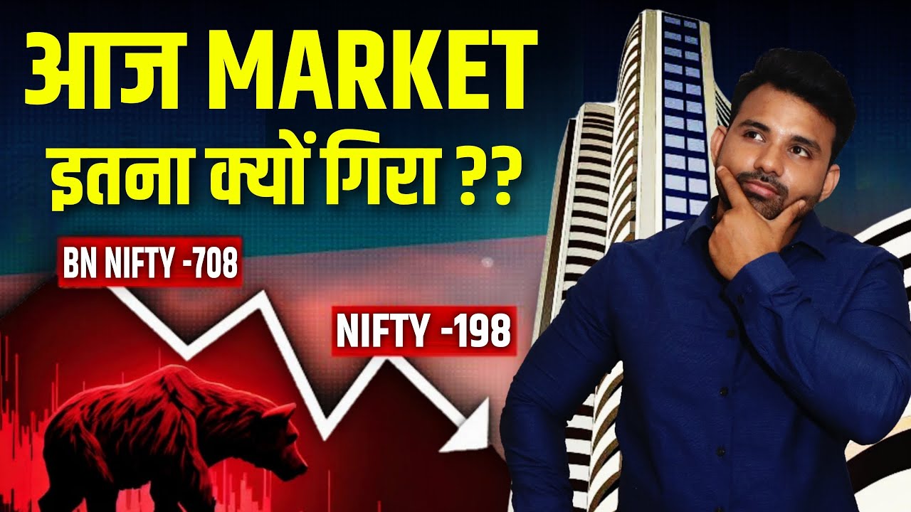 Nifty Prediction and Bank Nifty Analysis for Tuesday | 9 January 2024 ...