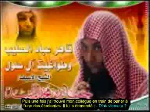 sheikh khalid rachid. - YouTube
