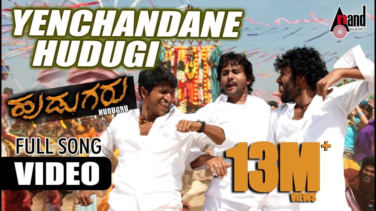 Gallu Gallenuthave Gejje Kannada Song Dance, (01-11-2019), Karnataka ...