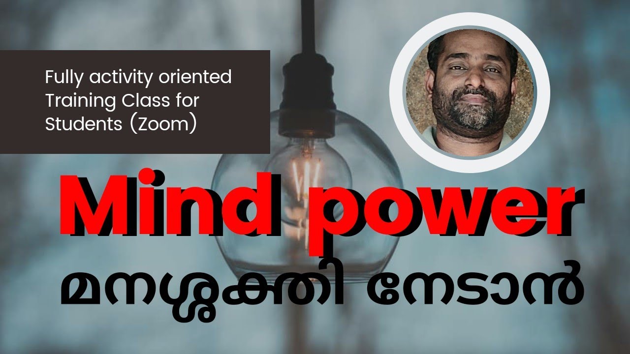 Mindpower training | Activity oriented zoom class | NSS Virtual Camp | മനശ്ശക്തി | Thoughts ...