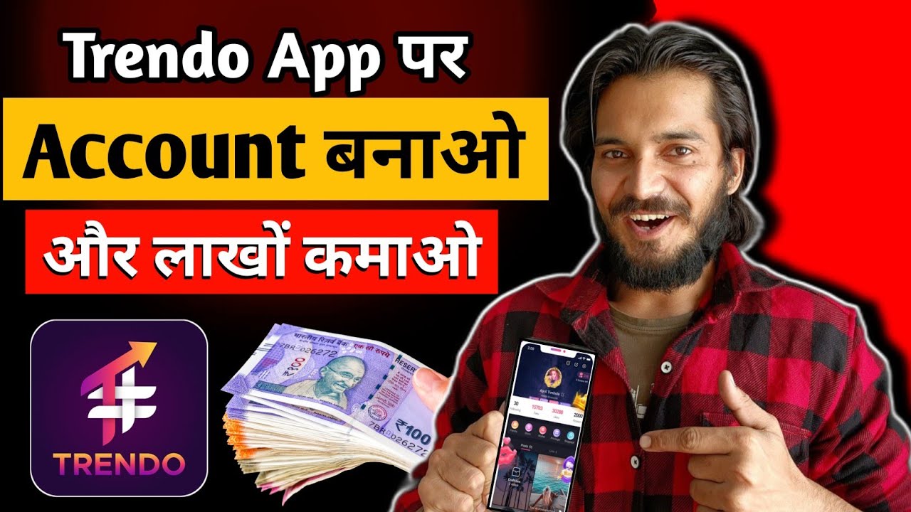 Trendo App Par Account Banao Or लाखों रुपये कमाओ 🥳 | Gott Technical 2024 - YouTube