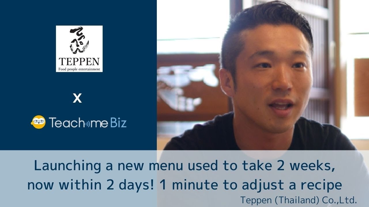 Case Study: Teppen | Eng Subtitles | Teachme Biz | Visual SOP ...