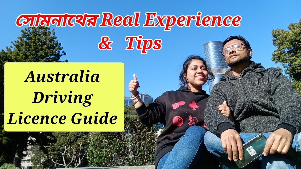 Australia Driving Licence এর Full Process Explained | তোমাদের সব ...