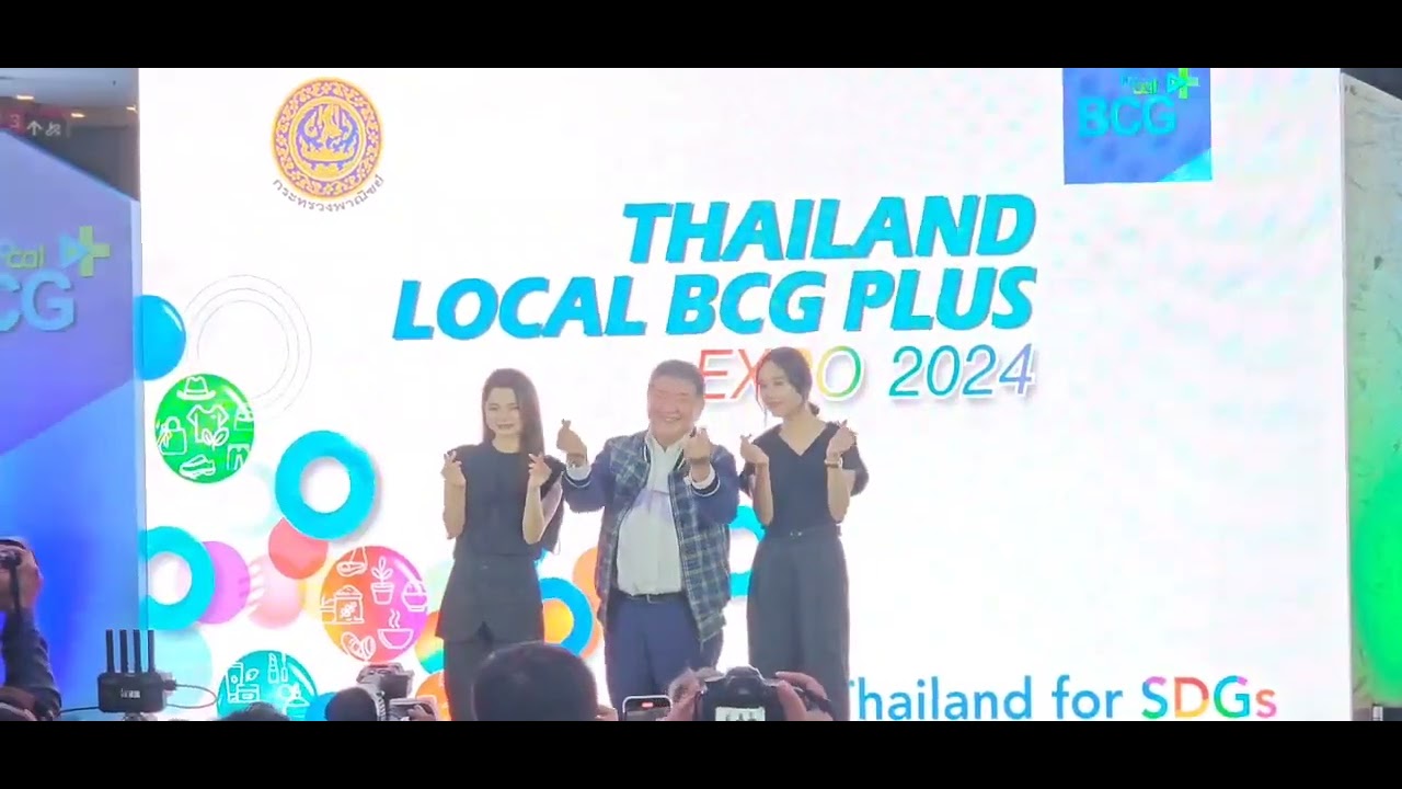 Freenbecky Thailand Local BCG Plus Event with PM . They are so cute 🥰 - YouTube