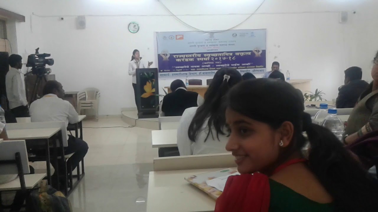 Trupti Shinde patil speech on swachhata abhiyan - YouTube