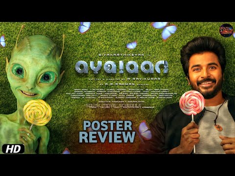 Ayalaan Movie 2020 | Ayalaan Look Poster Review | Siva Karthikeya Rakul ...