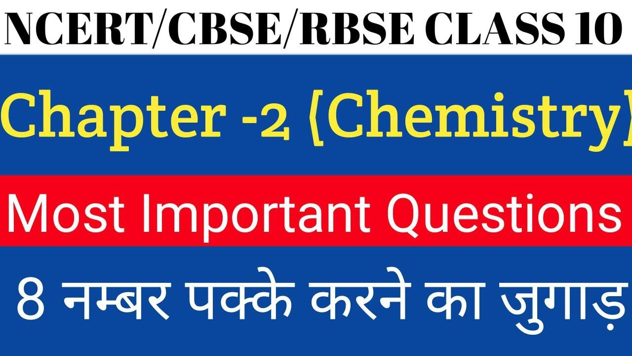 Chapter~2 Science (Chemistry) || Most Important Questions || Class-10 ...