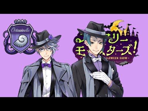 Twisted Wonderland [ツイステ] Octavinelle Halloween Costume Reveal ! [ Jade ...