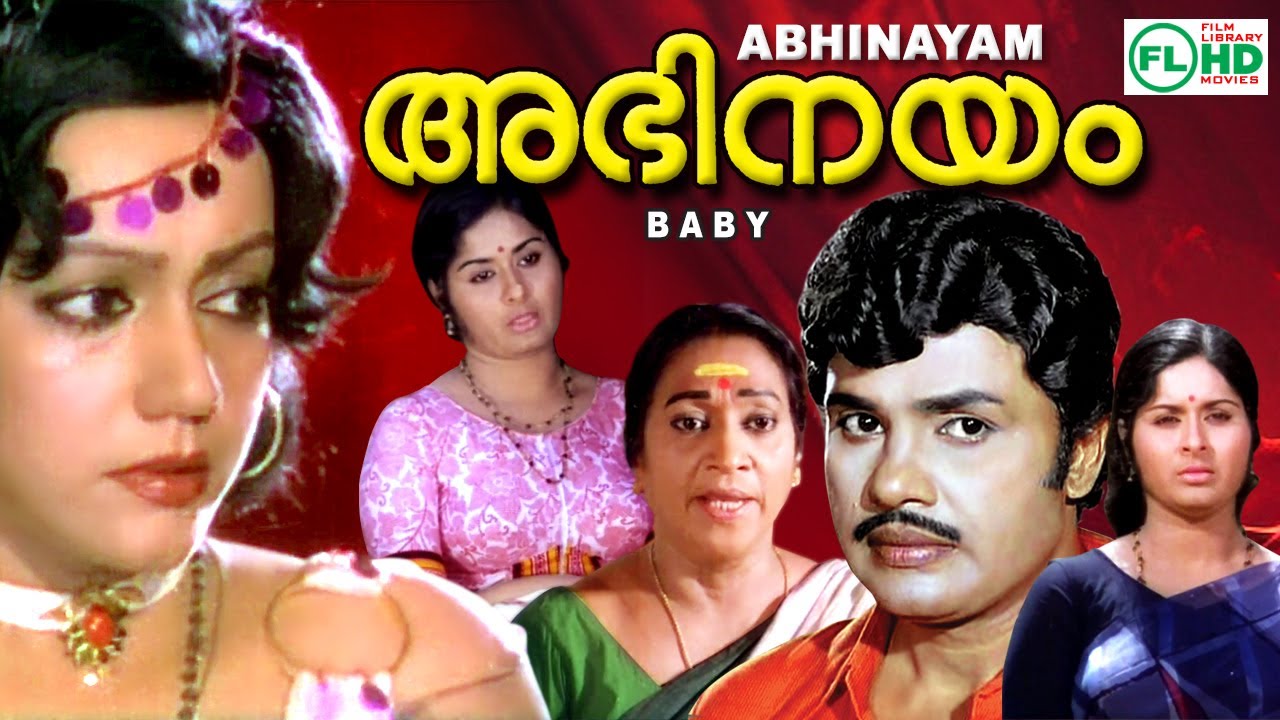 Abhinayam , Malayalam movie , Jayan , Vidhubala , Prathapchandran ...