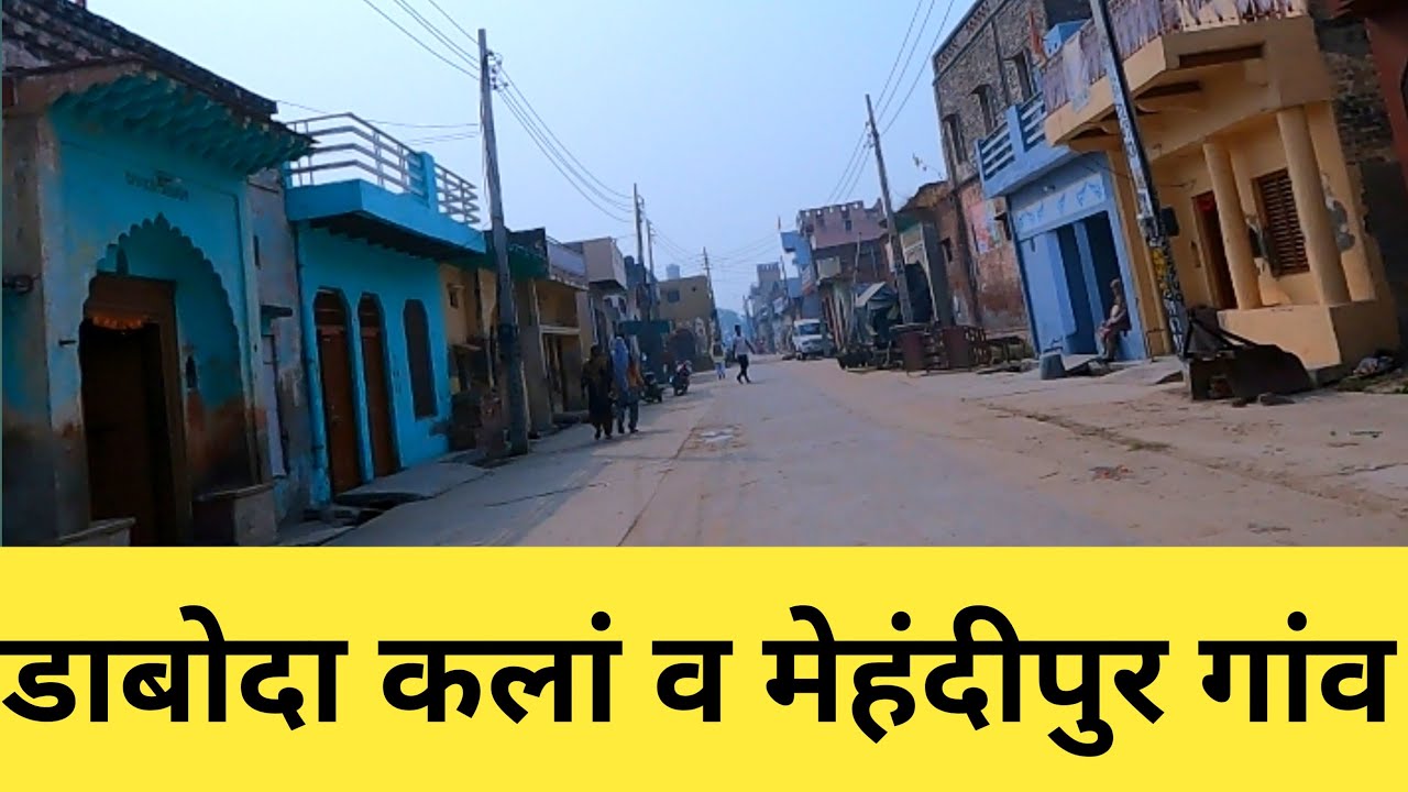 Mehndipur Village | Mehndipur Gaon | Mehndipur Jhajjar | Mehndipur ...