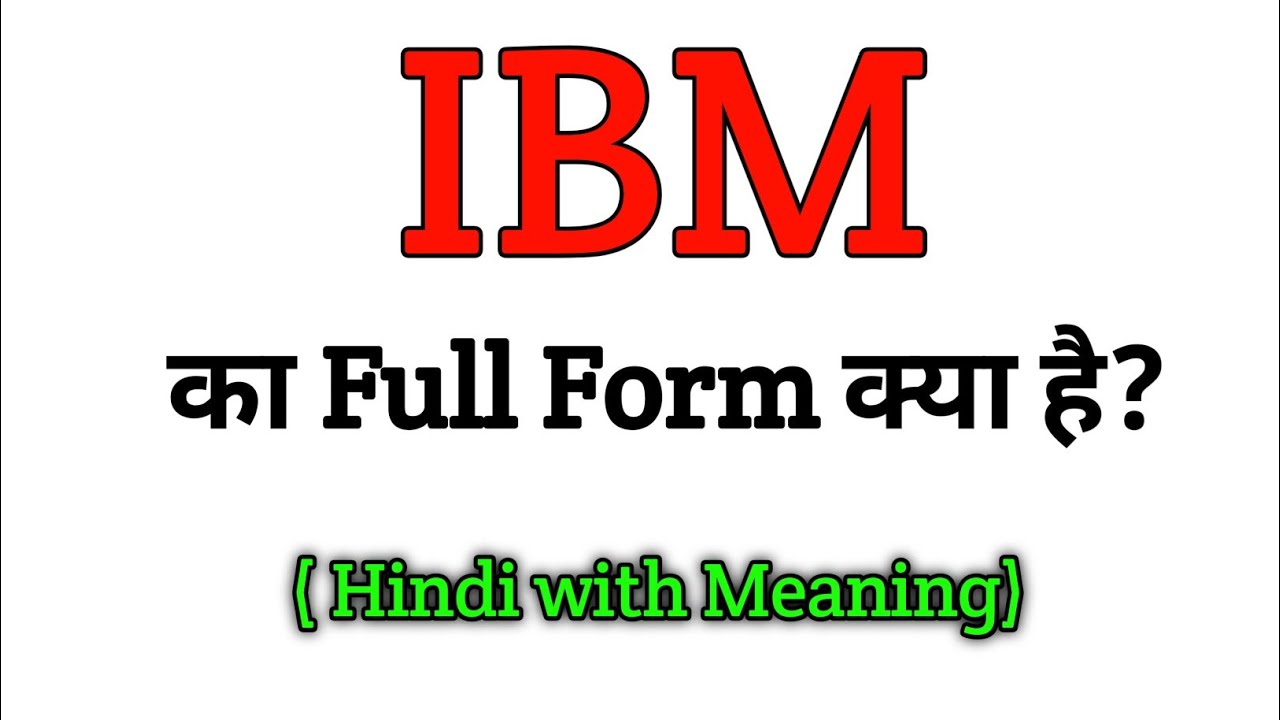 IBM ka Full Form kya hai | Full form of IBM | Gk questions all full ...