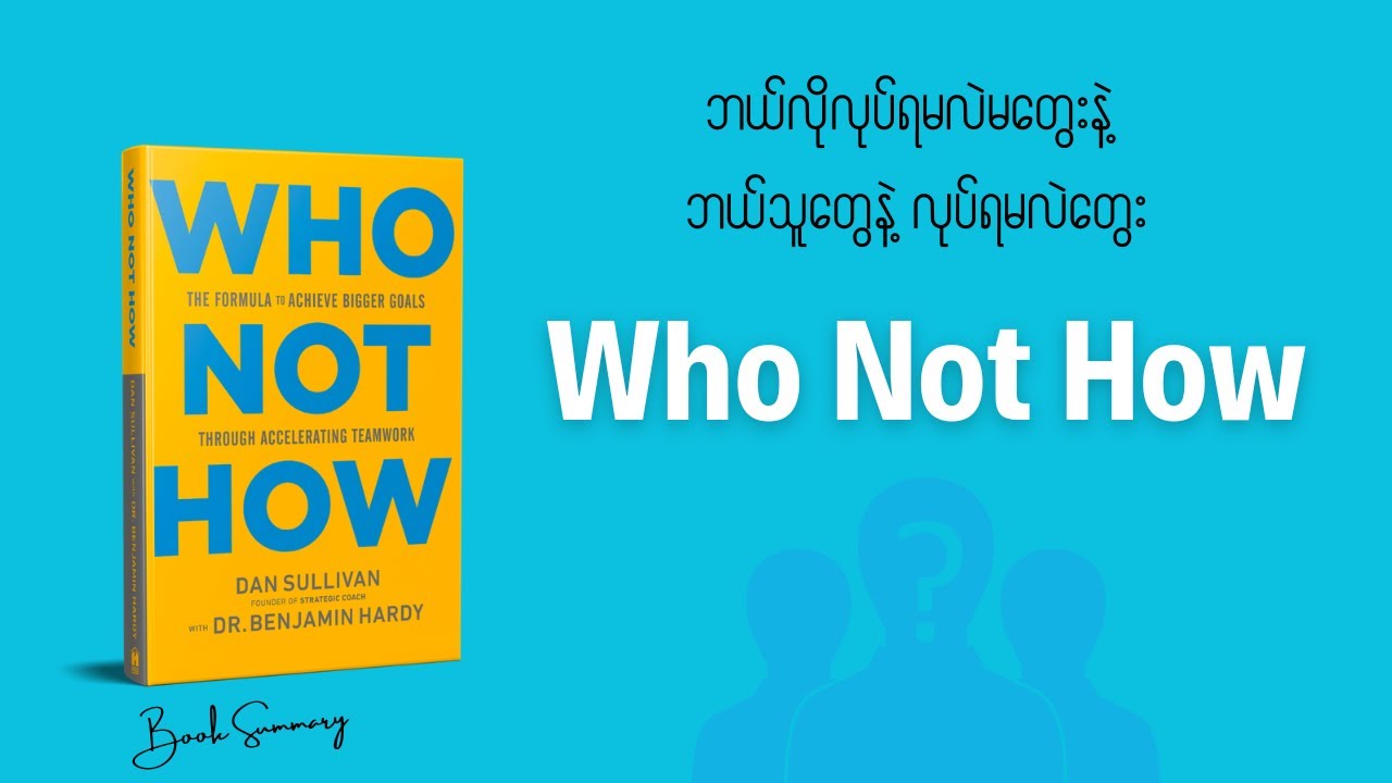 Who Not How - YouTube