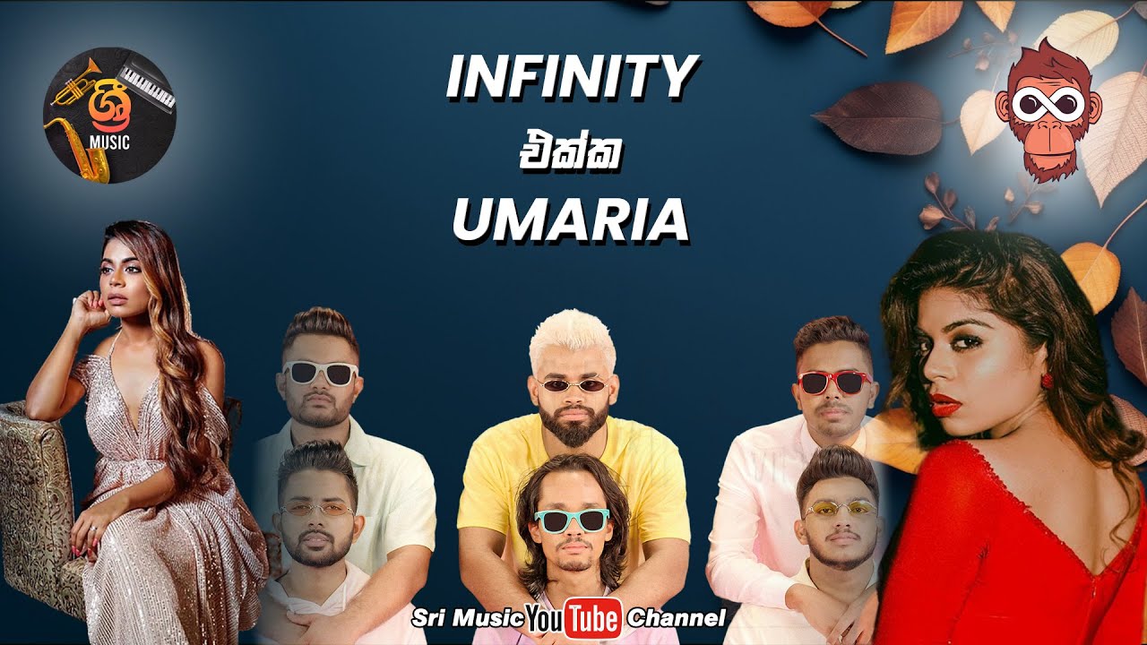 Umaria ft Infinity | Infinity එක්ක Umaria සෙට් වෙච්ච සුපිරිම සිංදු ටික ...