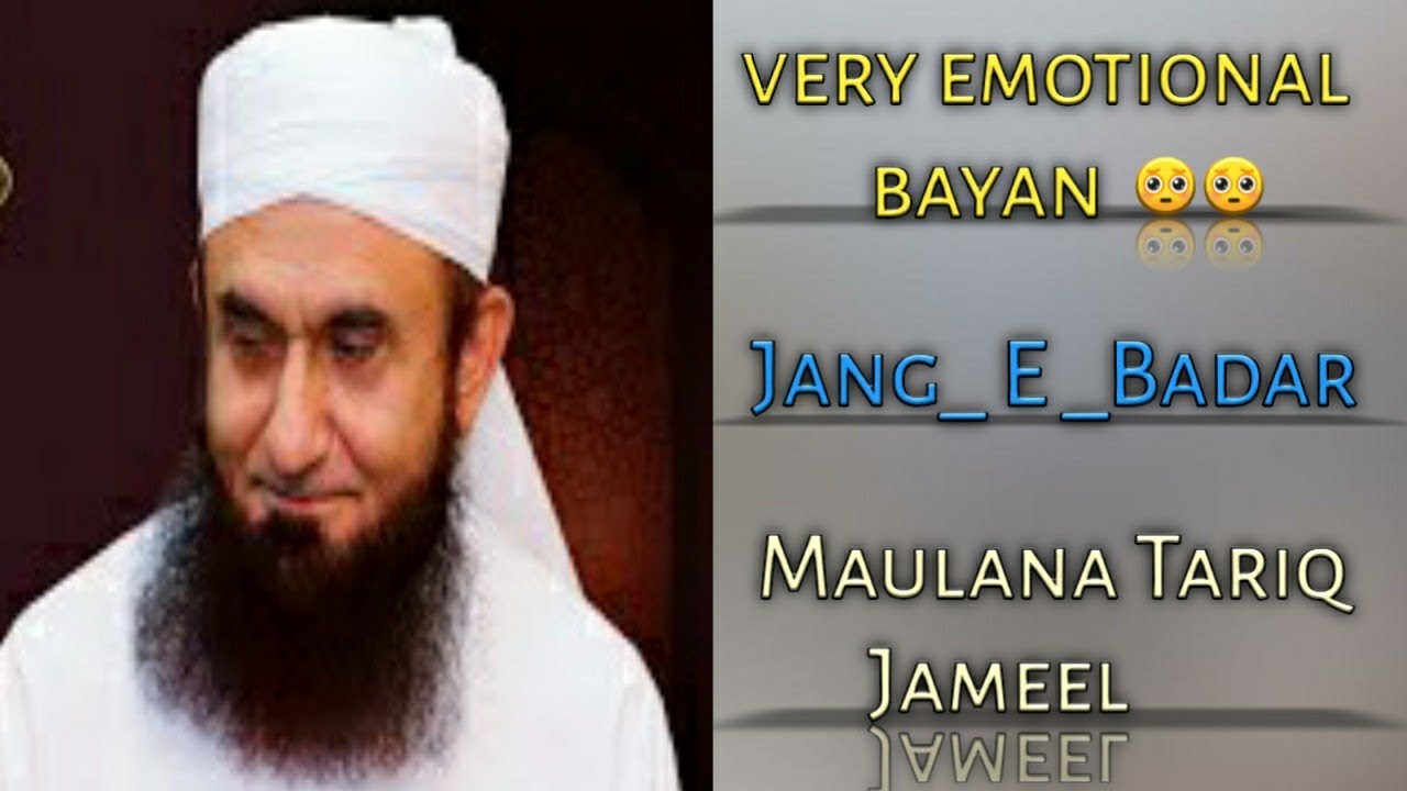 Very emotional 🥺 bayan Jang_ E_badar Maulana Tariq Jameel ll /#trendingvideo #viralvideo ll ...