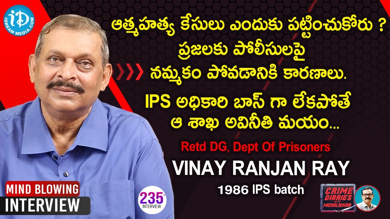 Dept Of Prisons, Retd DG - Vinay Ranjan Ray Full Interview | Crime ...