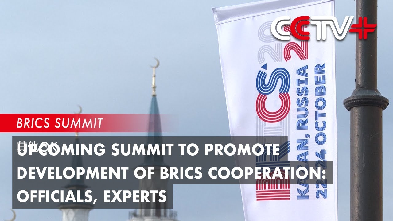 Upcoming Summit to Promote Development of BRICS Cooperation: Officials, Experts - YouTube