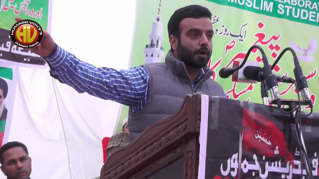 Jb Aga Syed Ruhullah Mehdi MP | Member Parlimant Srinagar | In Seerat a ...