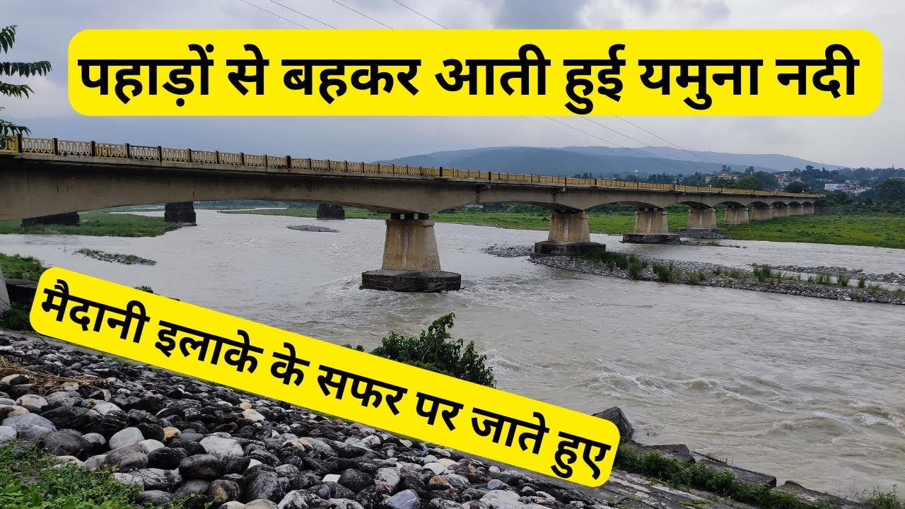 Kalsi Bridge - we can see Yamuna journey from mountains to plains ...