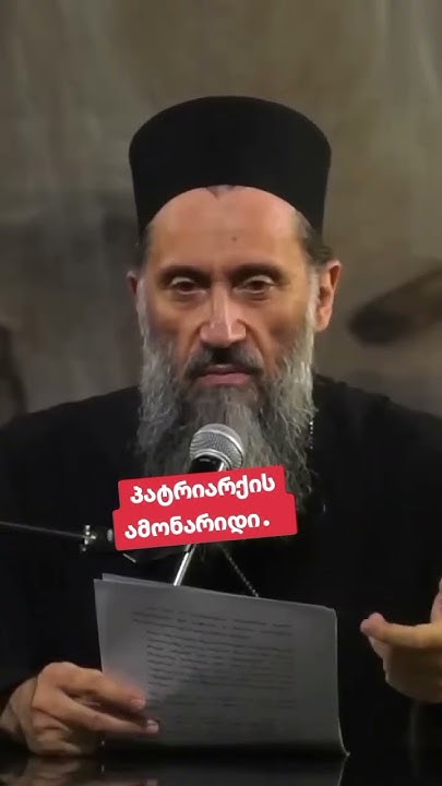 ე ვარ ქართველი Youtube