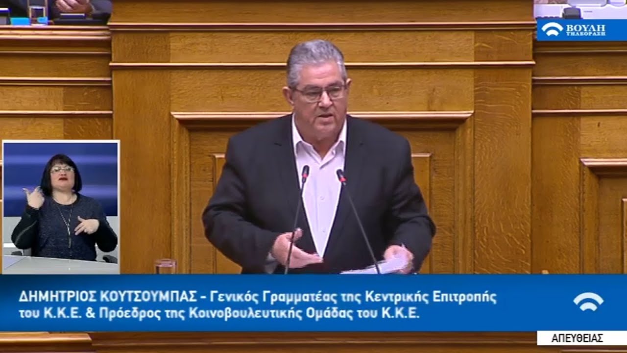 Ο Δ. ΚΟΥΤΣΟΥΜΠΑΣ ΓΙΑ ΤΗΝ ΣΥΜΦΩΝΙΑ ΕΛΛΑΔΑΣ - ΗΠΑ ΓΙΑ ΤΙΣ ΒΑΣΕΙΣ - YouTube