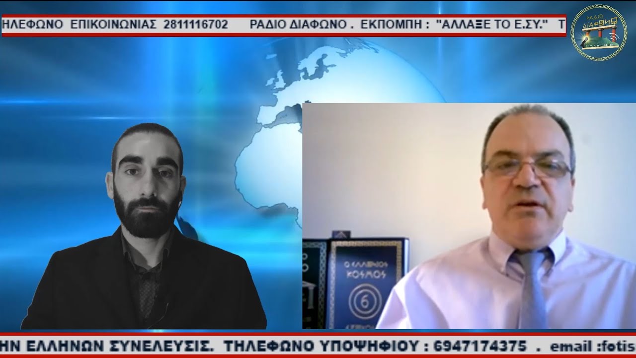 Ο ΒΙΟΣ ΚΑΙ ΤΟ ΜΕΛΛΟΝ ΤΩΝ ΠΑΙΔΙΩΝ ΤΩΝ ΑΓΡΟΚΤΗΝΟΤΡΟΦΩΝ - YouTube