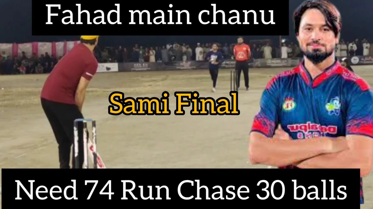 Need 74 Run Chase 30 Balls|Fahad Chanu,Chota Vicky,Ali chota Vs Sajid ...