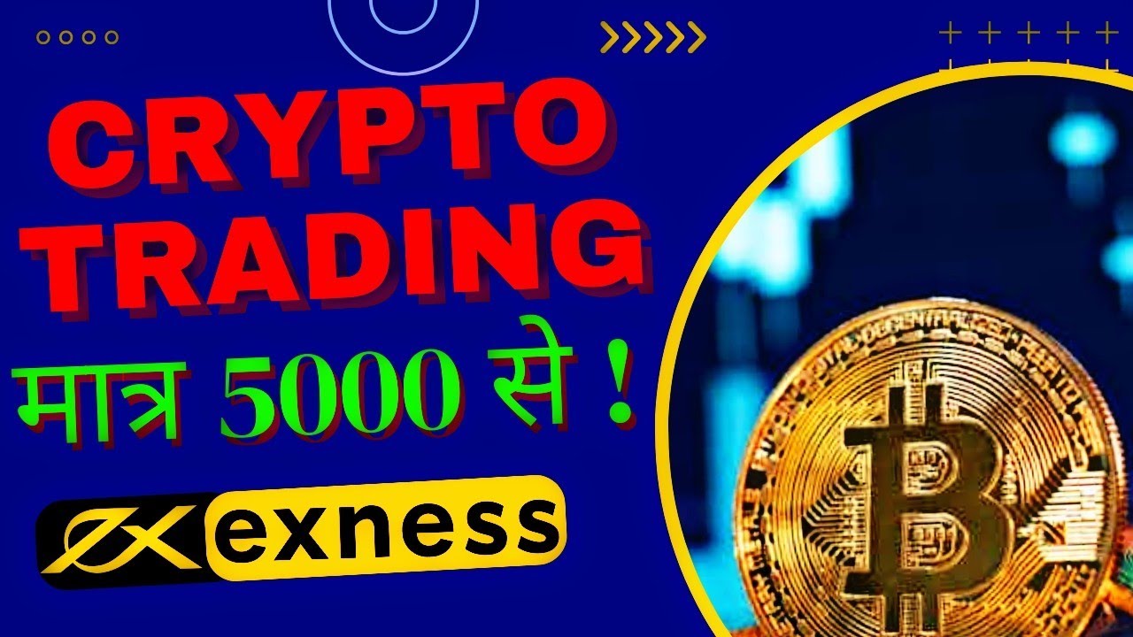 How To Earn From Cryptocurrency Beginners || 5000 से Crypto Trading ...