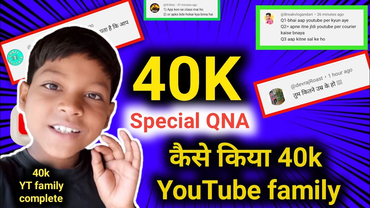 40k YT family Special Q&A Video🥰 #vlogs #dailylifevlog #myfirstvlog ...