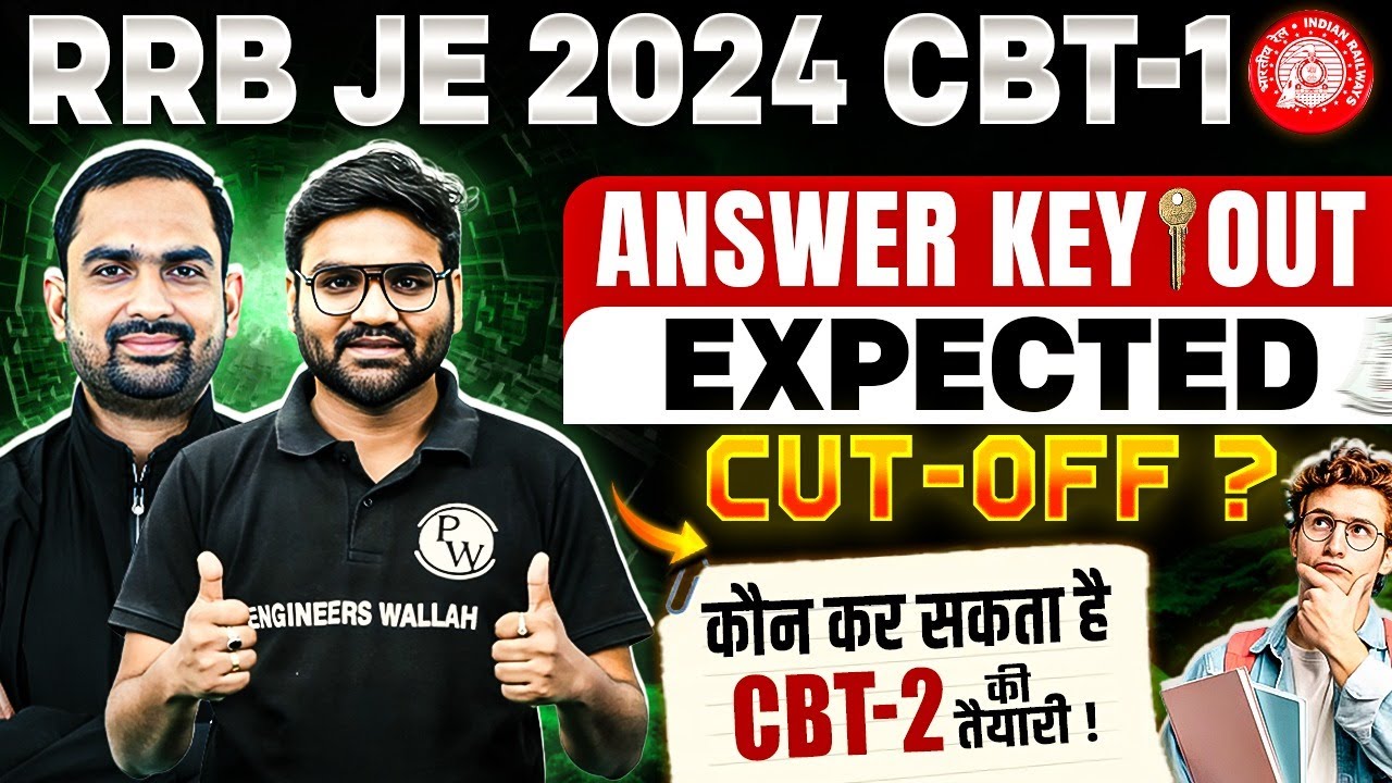 RRB JE CBT-1 Answer Key Out | RRB JE 2024 CBT-1 Expected Cut off | CBT-2 की तैयारी करें या नहीं ...