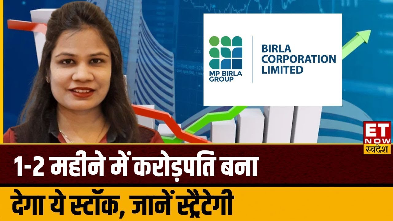 Hem Securities की Astha Jain ने इस Stocks में दी 1-2 महीने की सलाह, बना ...