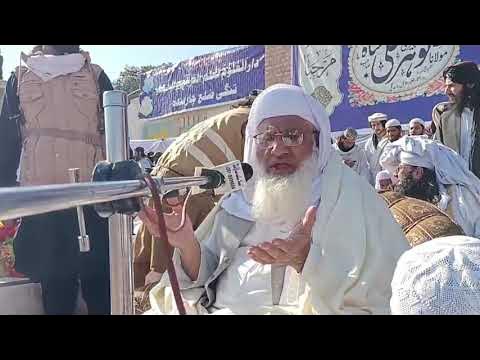 Shaikh ul Hadees Molana Muhammad Idrees Sahib - YouTube