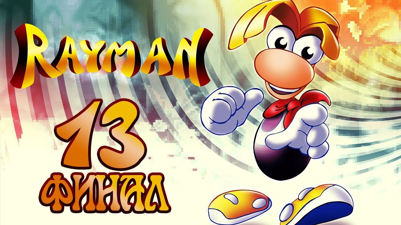 Rayman - Candy Chateau - Прохождение игры на русском [#13] ФИНАЛ - YouTube