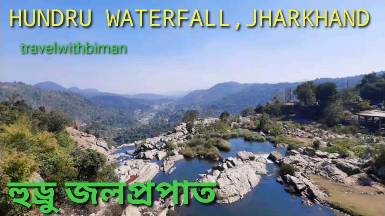Hudru fall ranchi,jharkhand,in india - YouTube