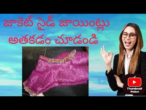 easy tailoring official - YouTube